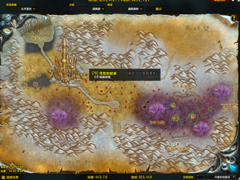 【插件】Questie任务汉化插件335(1234)版本专用，插件持续维护中！ - 80级WLK纯公益怀旧服-巫妖王-冰冠堡垒-Warmane-Lordaeron服